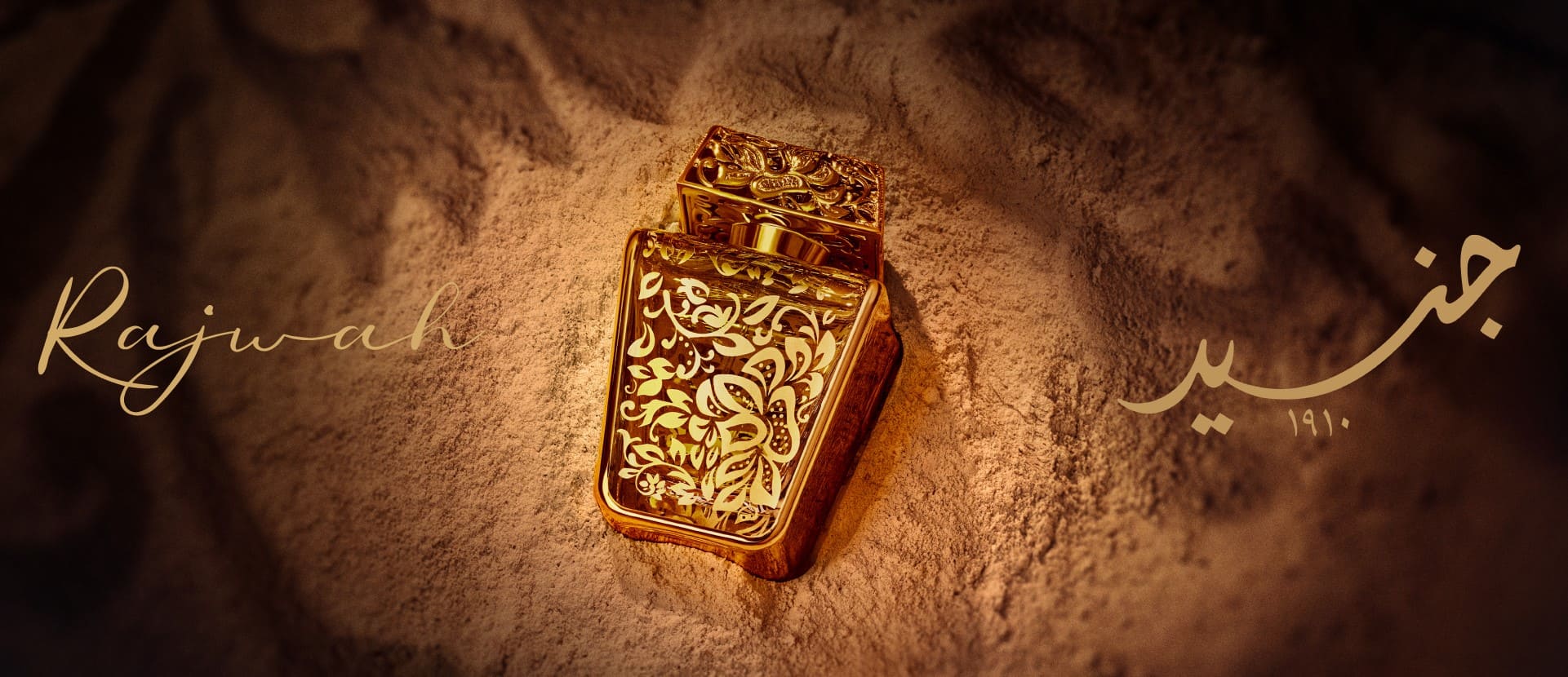 Junaid Perfumes - Global